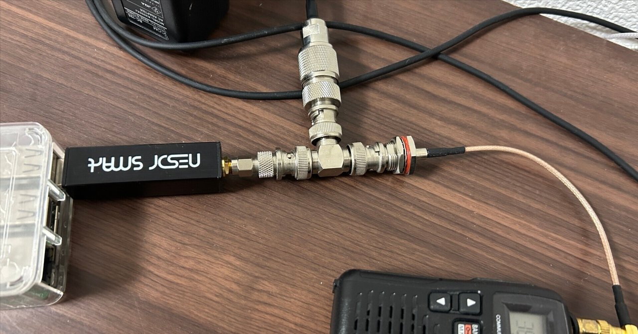 Raspberry PiでACARS受信｜ruype