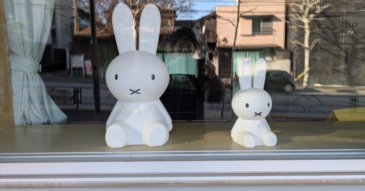 Hi-Standard/Gotta Pull Myself Together 「リピーター」｜よなよな