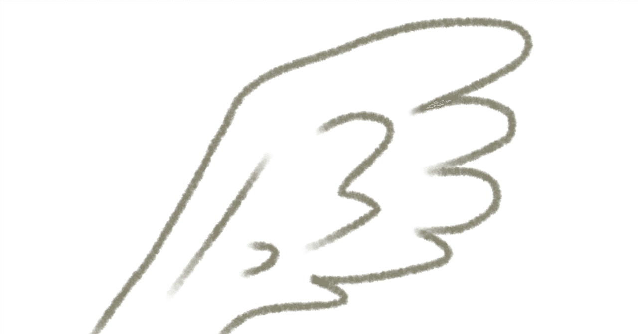 もし天使なら《日詩》｜Toko Uchida