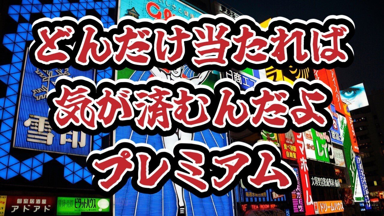 🔥🔥平和島1r 1045《どんだけ当たれば気が済むんだよ》🔥🔥｜🔥競艇予想🔥競輪予想👑脳汁王子👑