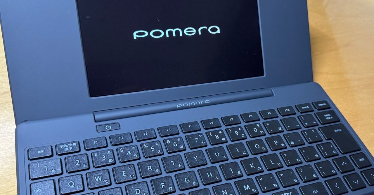 pomera DM250を購入して1ヶ月経ちました｜名瀬允保