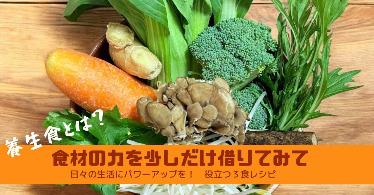 元気な自分に戻るための食習慣｜YUNO