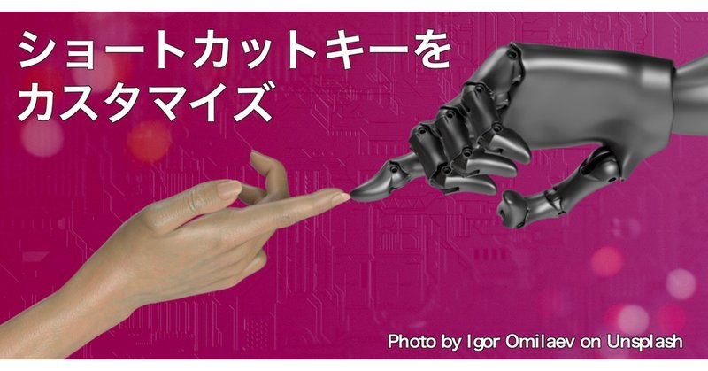 左手デバイスオタクによる左手デバイス12種比較まとめ | 2024年 左手デバイスオタクによる左手デバイス12種比較まとめ | 2024年