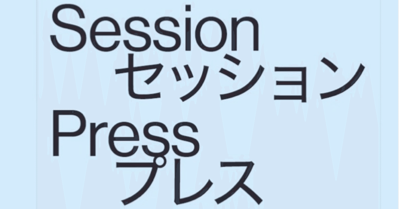 Session Press Photo Book Club: Vol 1 March 2025: Masafumi Sanai’s Body Hair of Photography｜Miwa ...