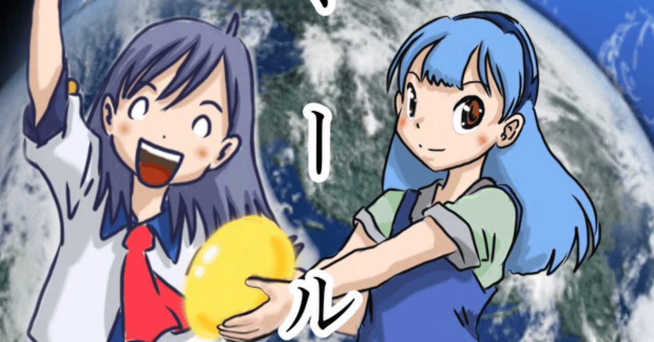 マール対談4｜Hecto