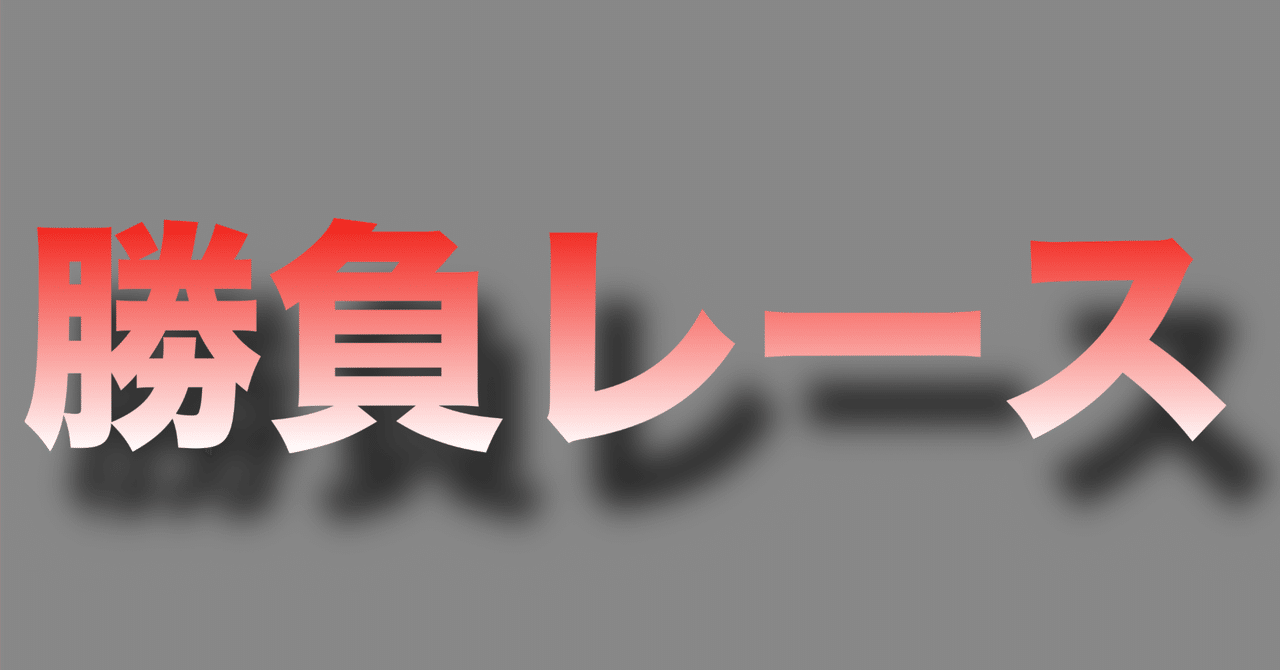 3/16【芦屋12R】14:14〆｜🍑競艇予想屋×MOMO🍑