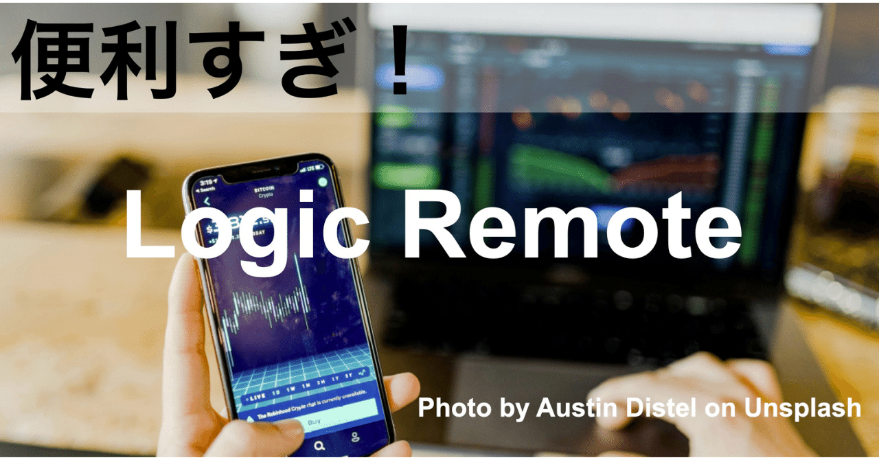 DTMするなら，1画面では足りません！｜Doc_P3@note毎週何かしらの記事を投稿します