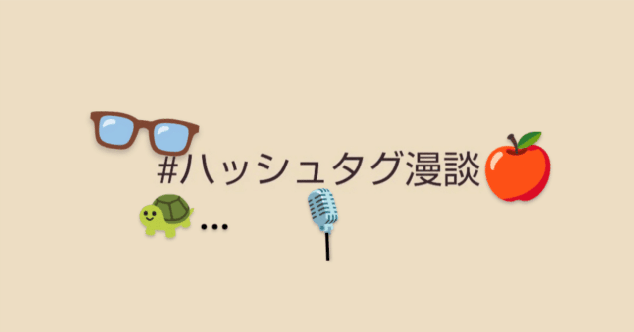 居場所に関する余計な考察。｜nothihodo/作菓