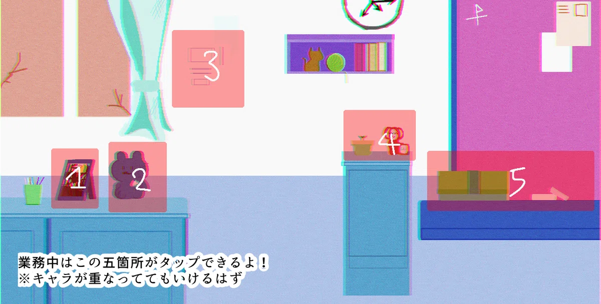 School Skul Strategy Guide (Ported Version)｜チマヨイ