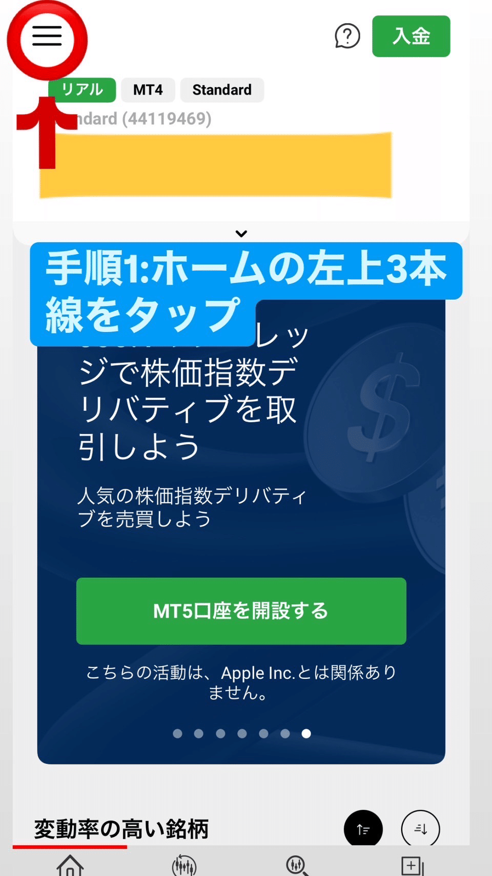 【FX】XMでコピートレードが遂に実装！他社との比較、開設方法を解説｜Kronos