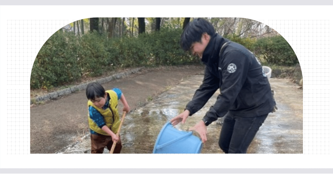 遊び場を支える学生プレーリーダーにインタビュー！＃練馬区｜cfoo 東京都 子供の「遊び」推進プロジェクト