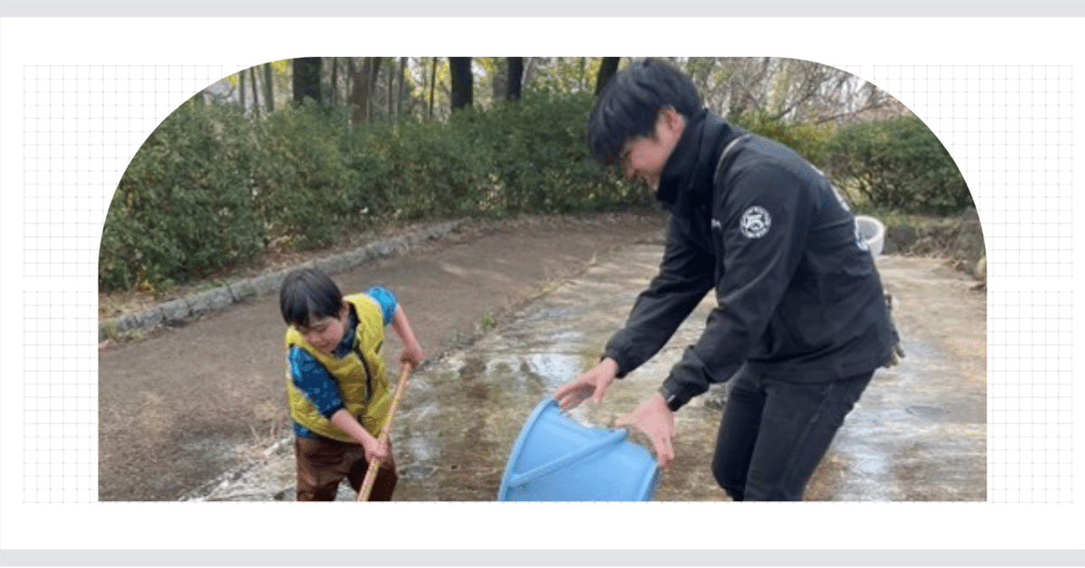 遊び場を支える学生プレーリーダーにインタビュー！＃練馬区｜cfoo 東京都 子供の「遊び」推進プロジェクト