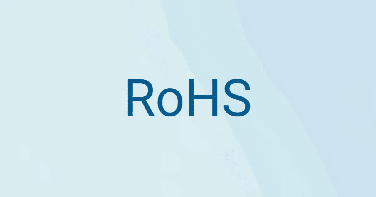 RoHS規制とは？規制対象と最新の動向を分かりやすく解説｜株式会社KUMU Works
