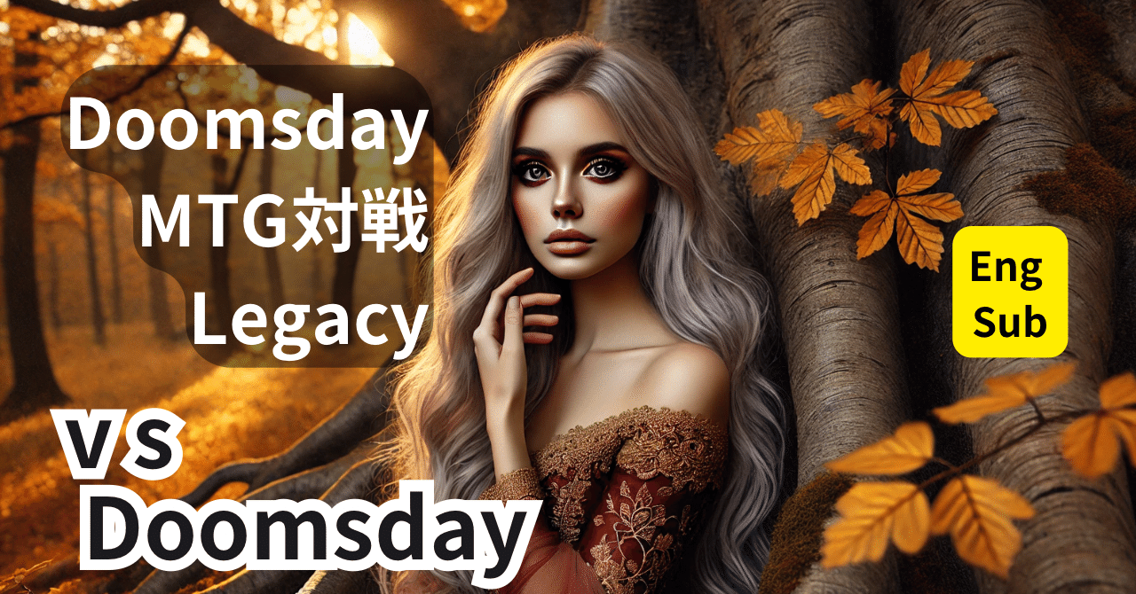 Making Bite & Shuffle #15『Edge of Autumn』｜Bite & Shuffle