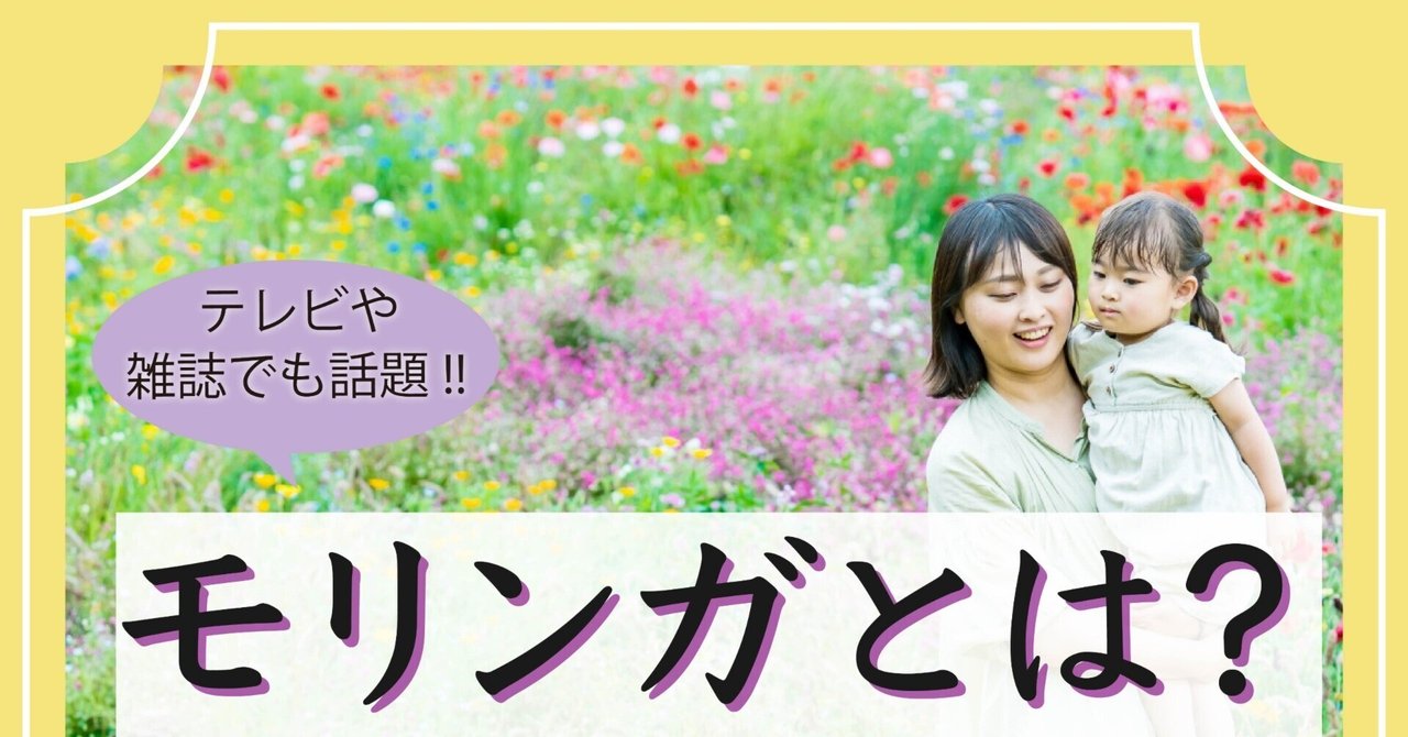 『集中力が必要な時に試したい！モリンガのパフォーマンス向上効果』｜mopri