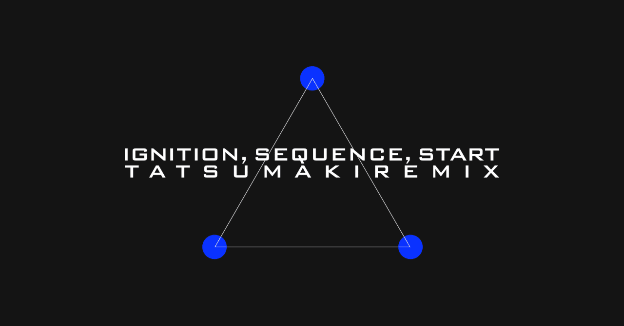TM NETWORK「IGNITION, SEQUENCE, START -TATSUMAKI REMIX-」：プログレを解体してトランスに改造した2001リミックス｜FJK
