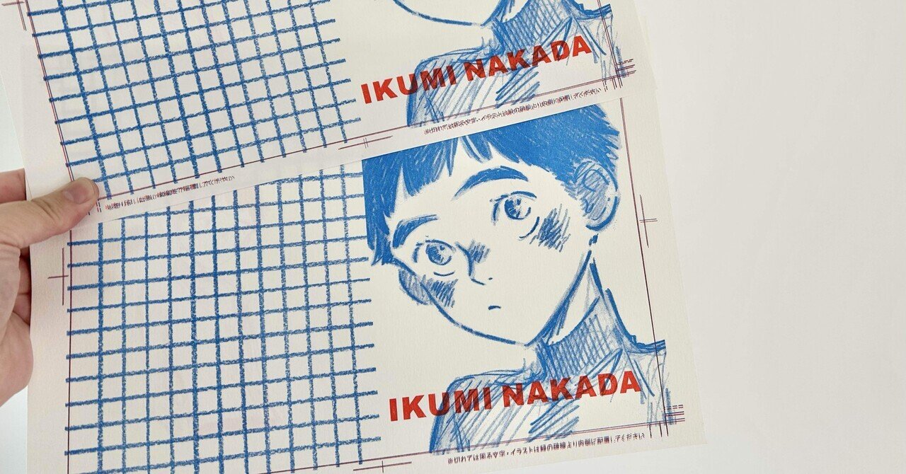 ドローイング集を作っています｜Ikumi Nakada