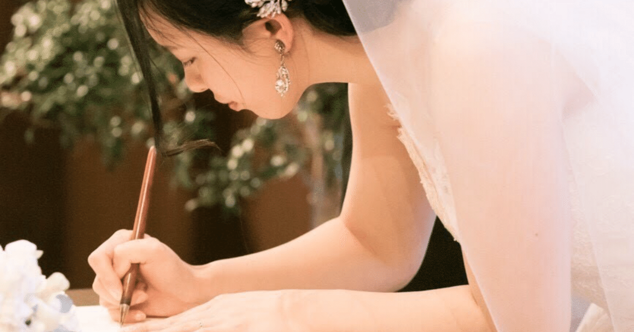 35年目のラブレター｜fumi