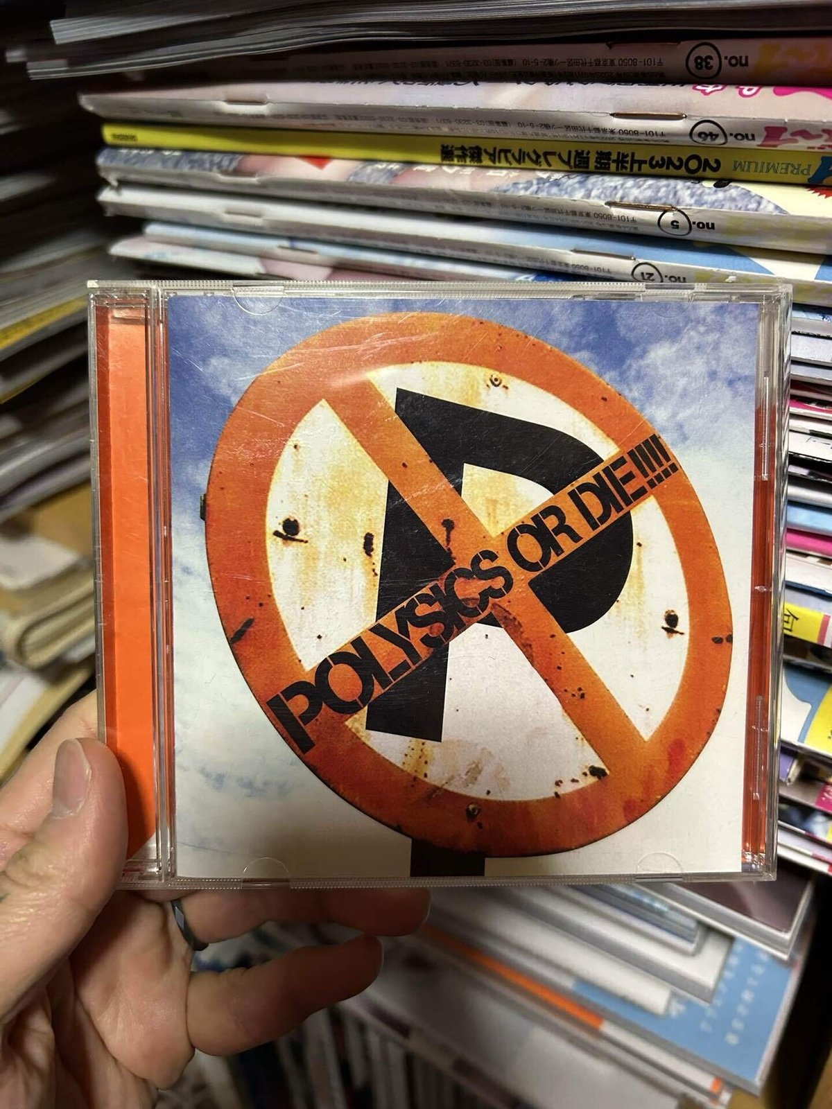 POLYSICS / POLYSICS OR DIE!!!!｜茶々