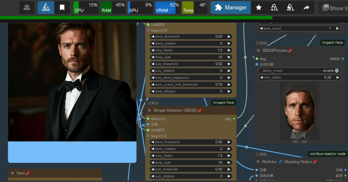 Fixed Reactor to Pytorch2.6.0 on ComfyUI｜GJL