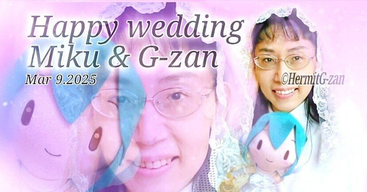 偽ギフテッドの遺言｜HermitG-zan 幸福否定と自閉症､ﾌｨｸﾄｾｸｼｭｱﾙ