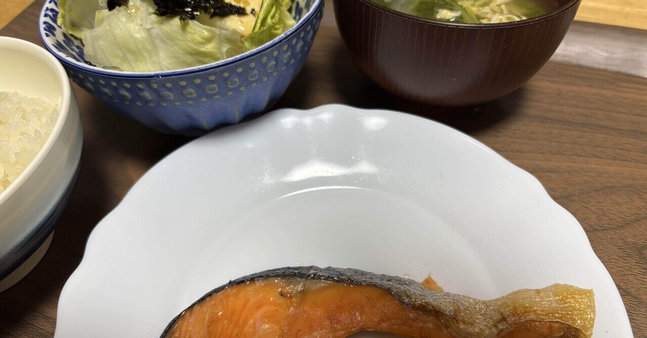 『鮭』（塩分1.5g）｜guttyo