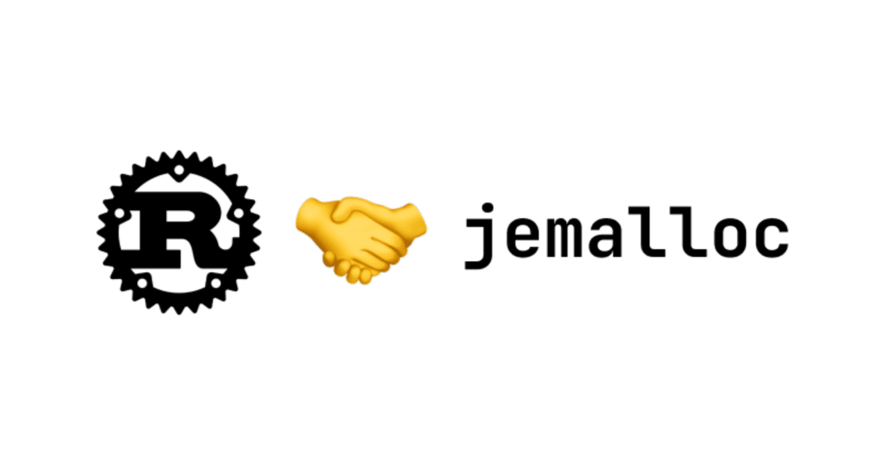 jemallocでRustのパフォーマンスを最適化する｜Leapcell