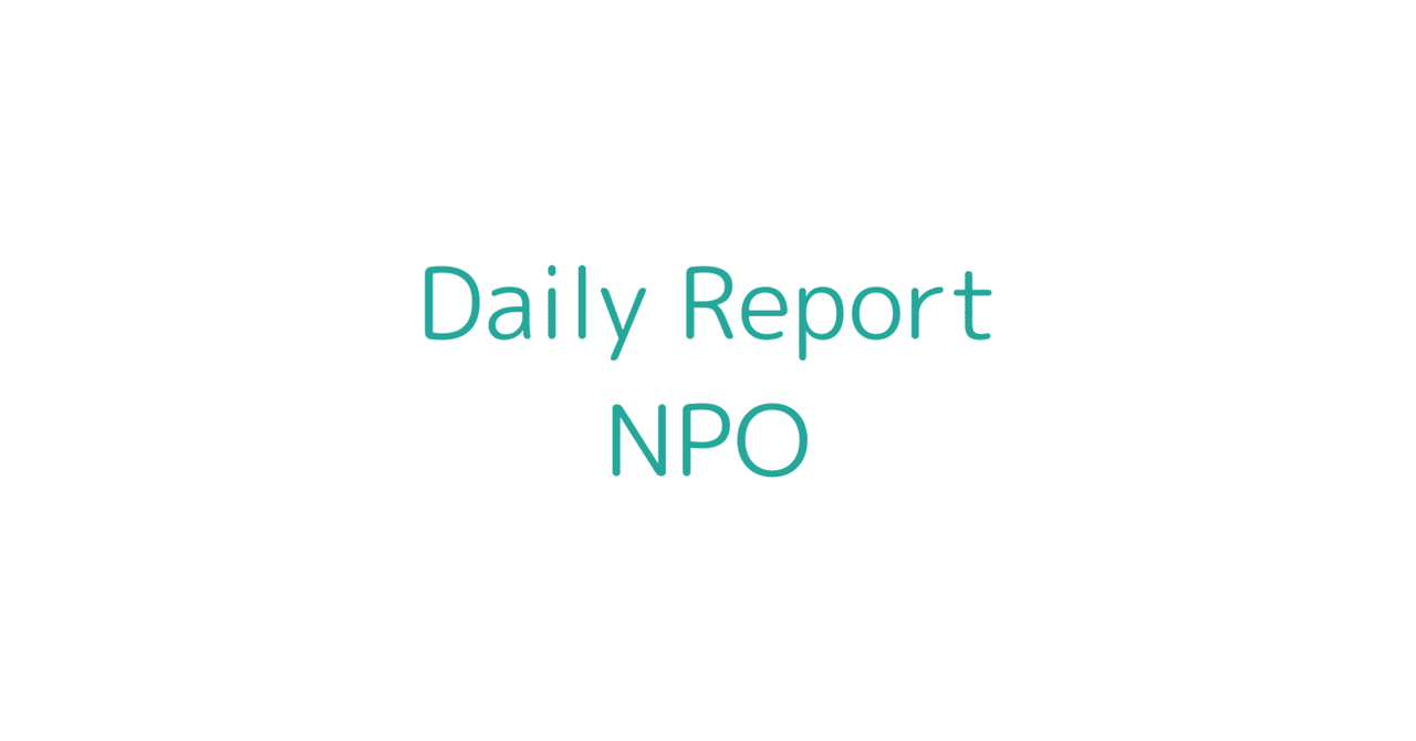 NPO(非営利組織)に迫る資金の危機と新たな挑戦｜L Bizレポ