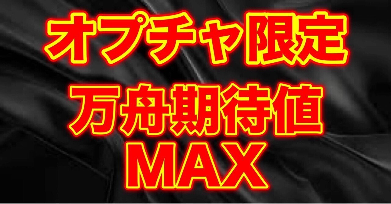 平和島2R 11:12オプチャ限定G1見逃して後悔しない下さい🚨🚨万舟狙える水面🔥🔥🔥｜プロ予想屋KING