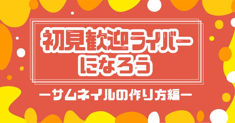 Palmu公式｜note