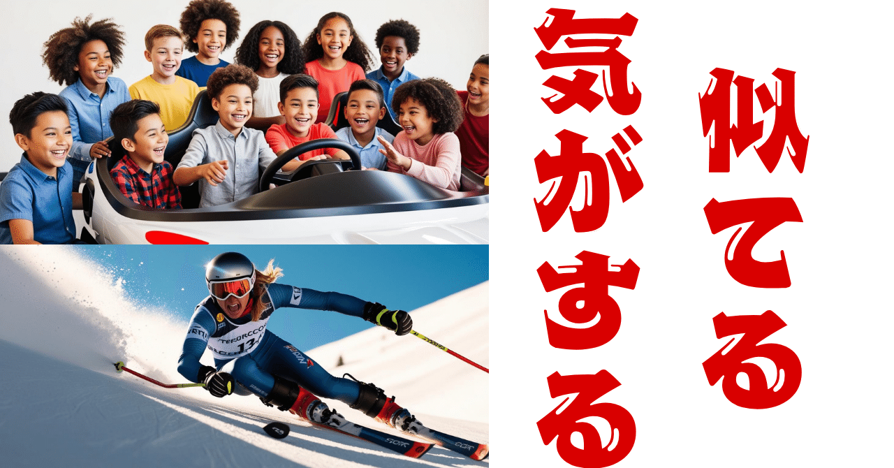 4輪スポーツ走行好きになりやすい人理論｜HAL-86-