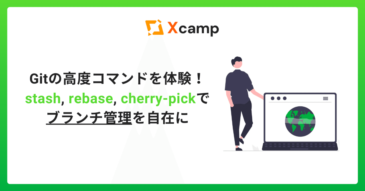 Linuxパフォーマンスを見極める！top/htop/iostatなどモニタリングコマンド活用術｜Xcamp(クロスキャンプ)【公式】