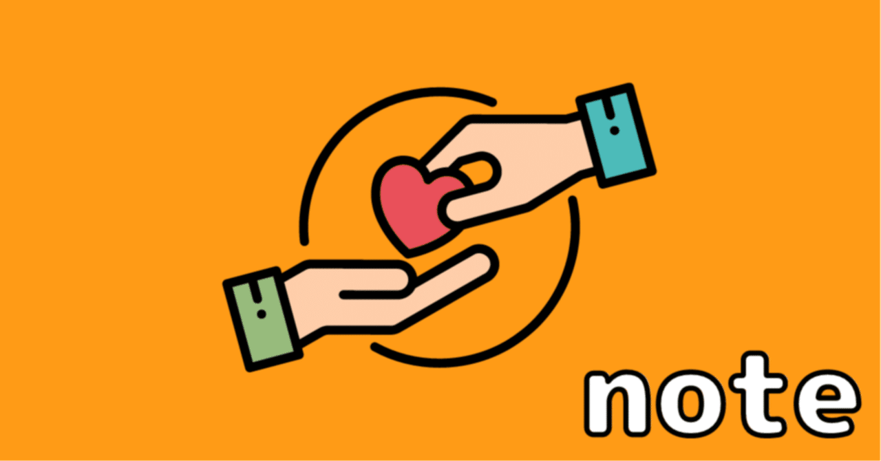 note運営さんからスキに関するお祝いメッセージを2週連続で頂戴しました！｜福品 悟Enginex/IT専門キャリアアップ転職CEO