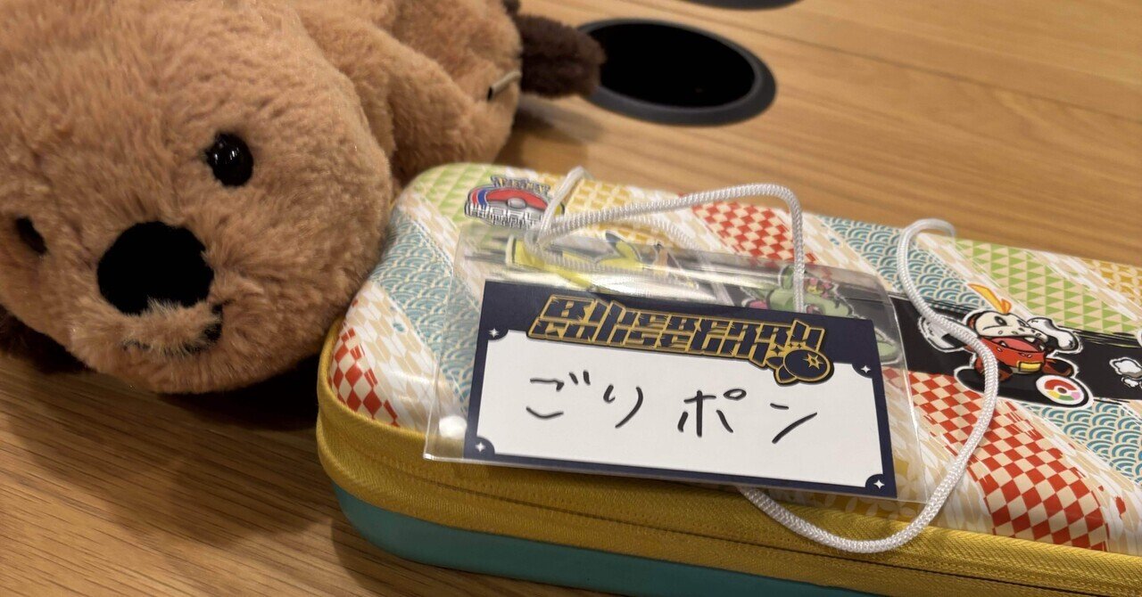 「ブルーベリーコロシアム supported by note」振り返り（3/16開催）｜ごりポン