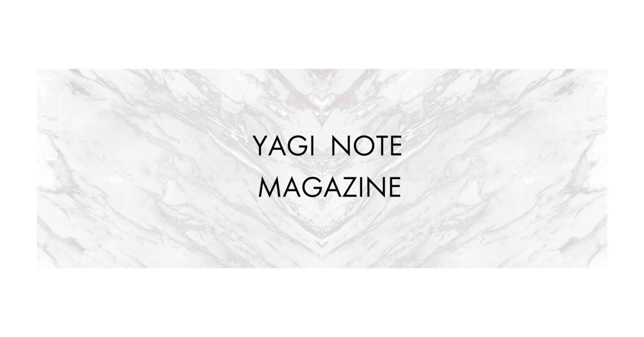 自分の "容量" を空けてみませんか？｜yuki_yagi