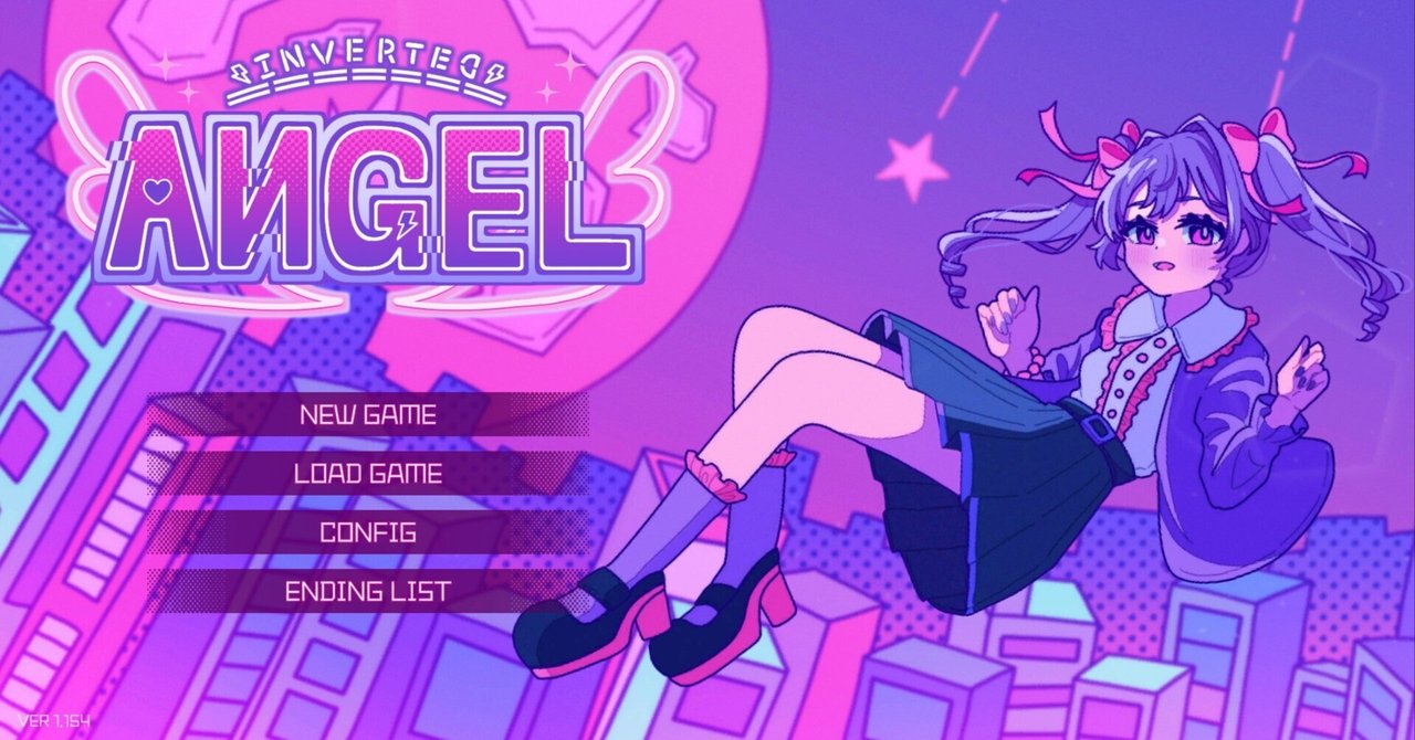 Inverted Angel バレ無し感想｜おぎ