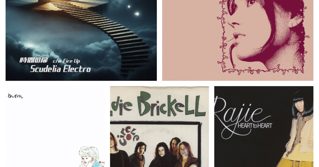 3/11放送 The Bookmarcs Radio Marine Café｜Kentaro Kondo