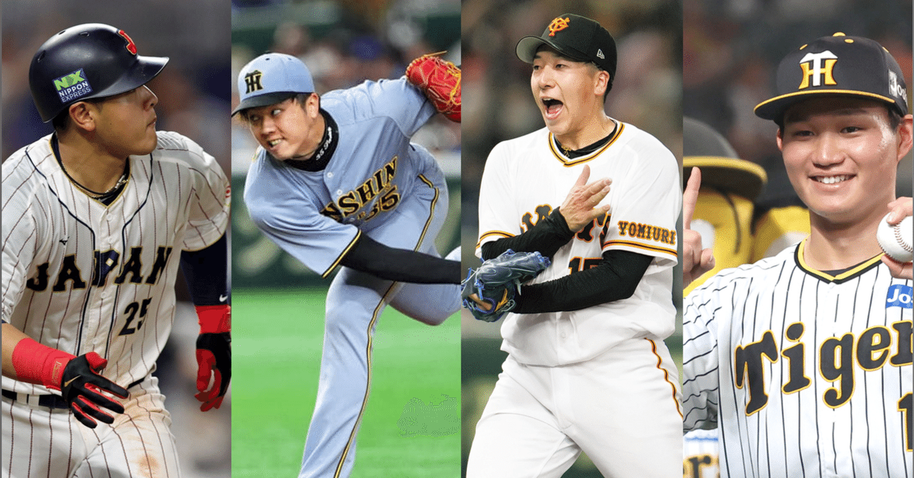【MLB】LAD&CHC vs 巨人&阪神で気になった選手｜Eli