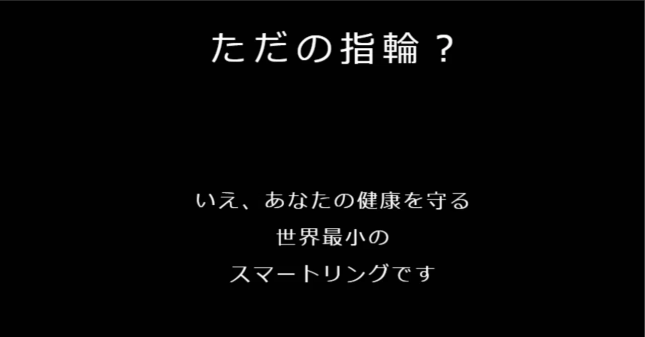 SOXAI RING 1レビュー｜日本製スマートリングの実力と使い心地を徹底解説｜Curation(キューレーション編集部)広告あり