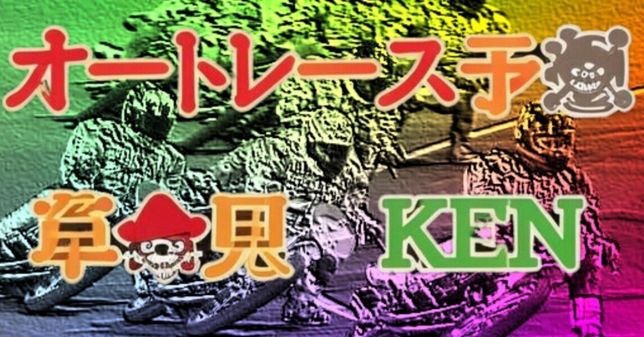 đćľćžg1ăăŹăă˘ă ăŤăăđ2ćĽçŽđĺ
¨ăŹăźăšđđĽćŹć°äşćłđĽđ¸3ć20ćĽđ¸ď˝đéŠĺ˝ĺ
đăđkenđăđĽçąçˇđĽđçĽĺşéŹźć˛Ąđ