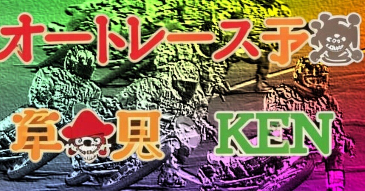🏁浜松g1プレミアムカップ🏁準決勝戦🏁全レース🏁🔥本気予想🔥🌸3月22日🌸｜🏁革命児🏁【👑ken👑】🔥熱男🔥🏁神出鬼没🏁