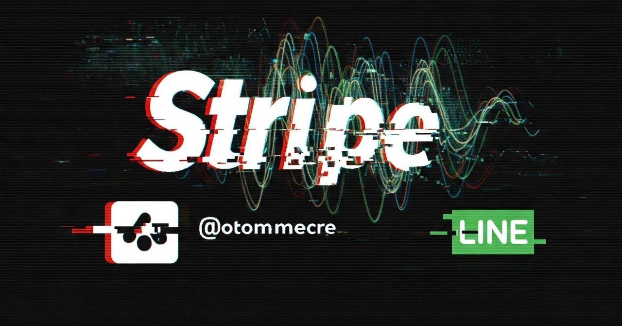 StripeのWebhookを使用してWooCommerceの注文情報をLINEツールに送信する方法｜TWLV32