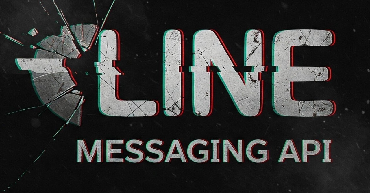 LINE Messaging APIの詳細について、包括的かつ徹底的に解説します。StripeのWebhookとWooCommerceの注文情報を連携させる｜TWLV32