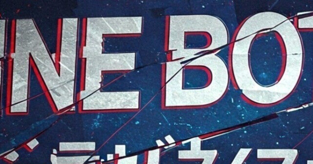 LINE Bot SDK徹底解説：Stripe/WooCommerce連携を考慮した包括的ガイド｜TWLV32