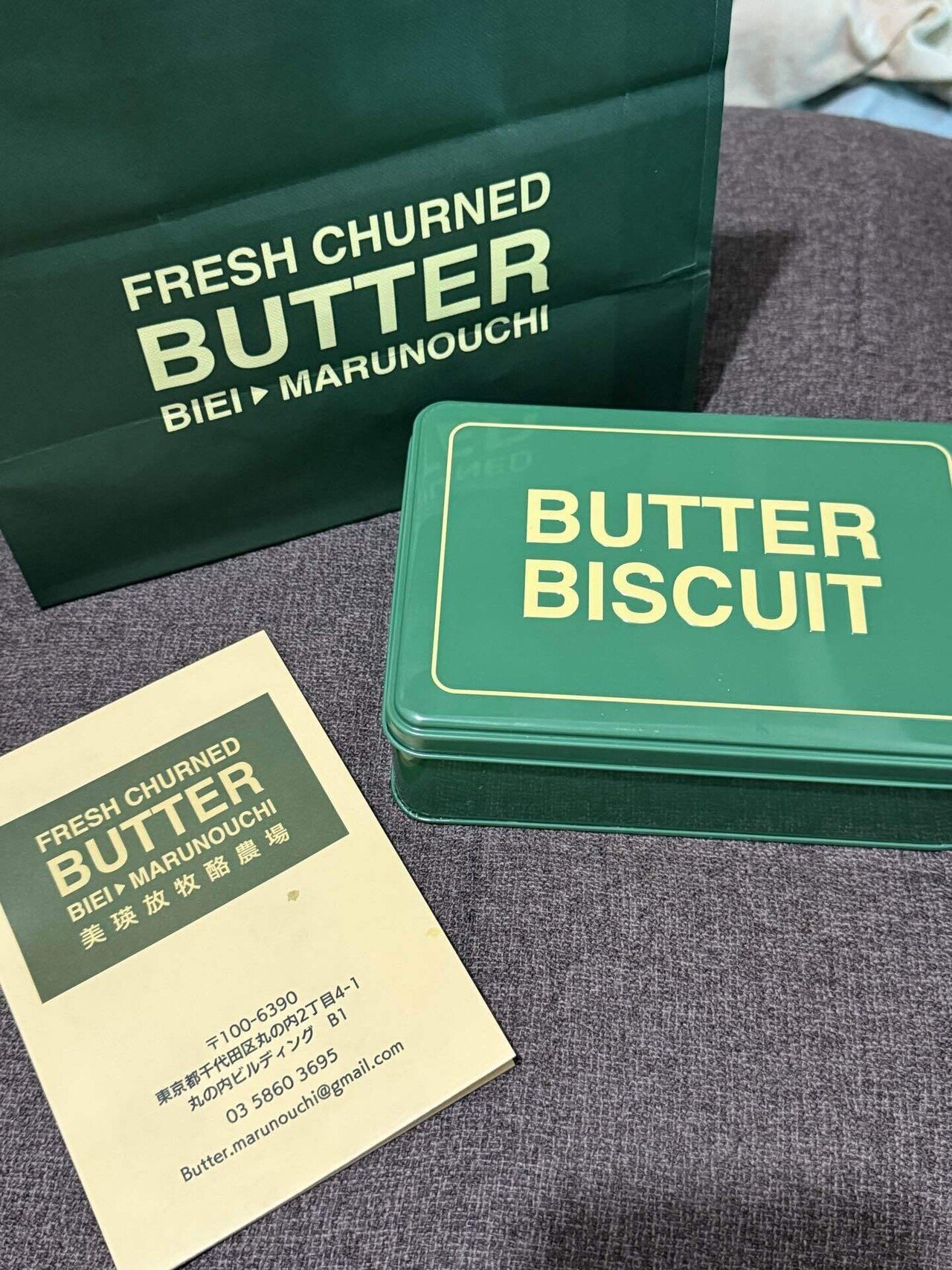#BUTTER #美瑛放牧酪農場 ビスケット旨し。#丸ビル地下1階 https://biei-farm.co.jp/butter/index ...