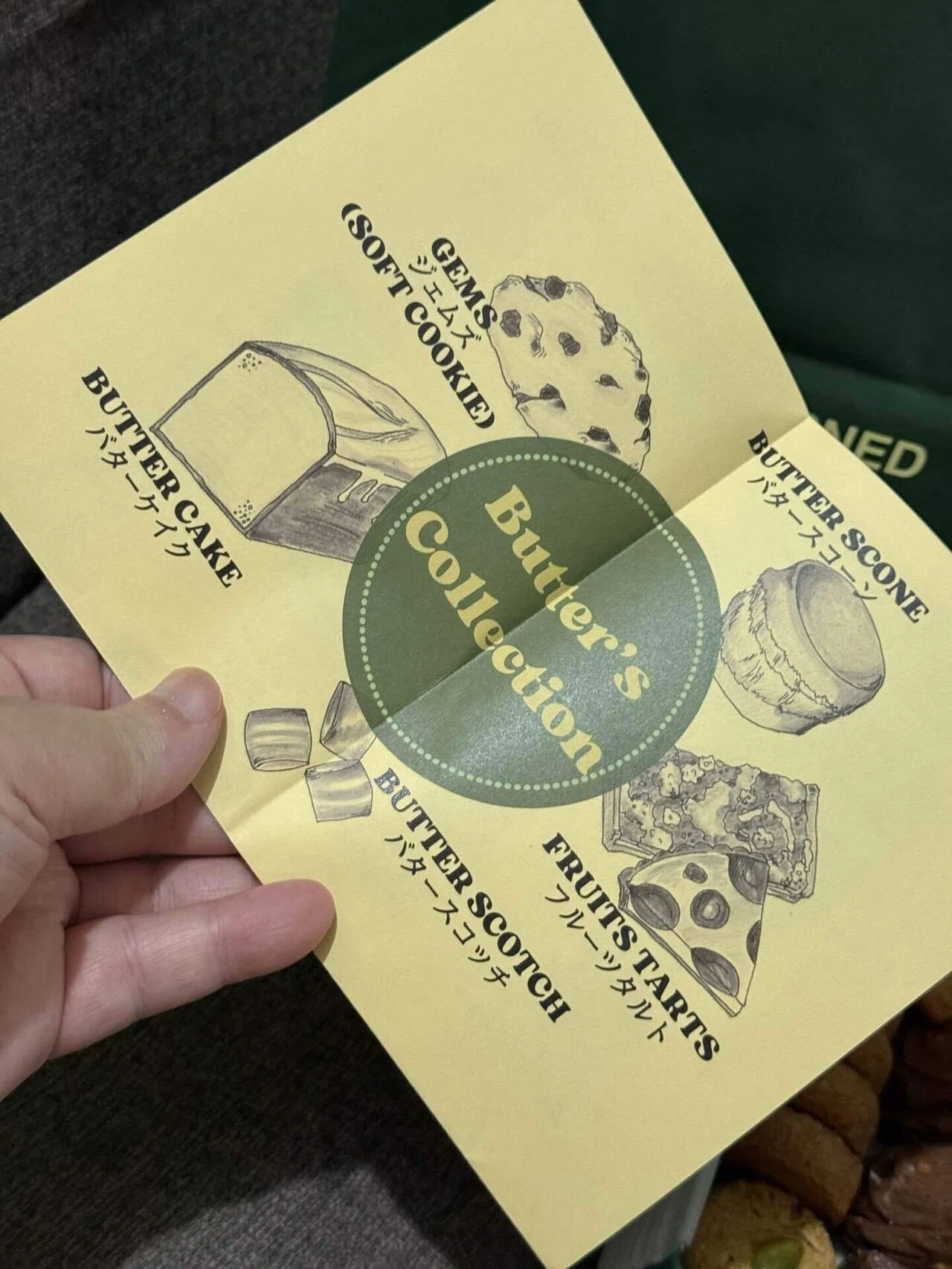 #BUTTER #美瑛放牧酪農場 ビスケット旨し。#丸ビル地下1階 https://biei-farm.co.jp/butter/index ...