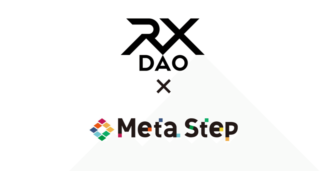 【後援紹介】地方web3連携協会（RXDAO） 様｜JapanStep（ジャパンステップ）の公式note
