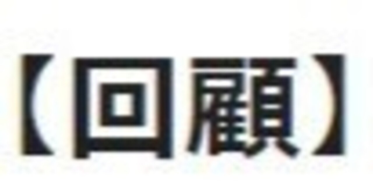 【重賞】重賞回顧:金鯱賞【回顧】|メインレースの競馬予想+勝負レース