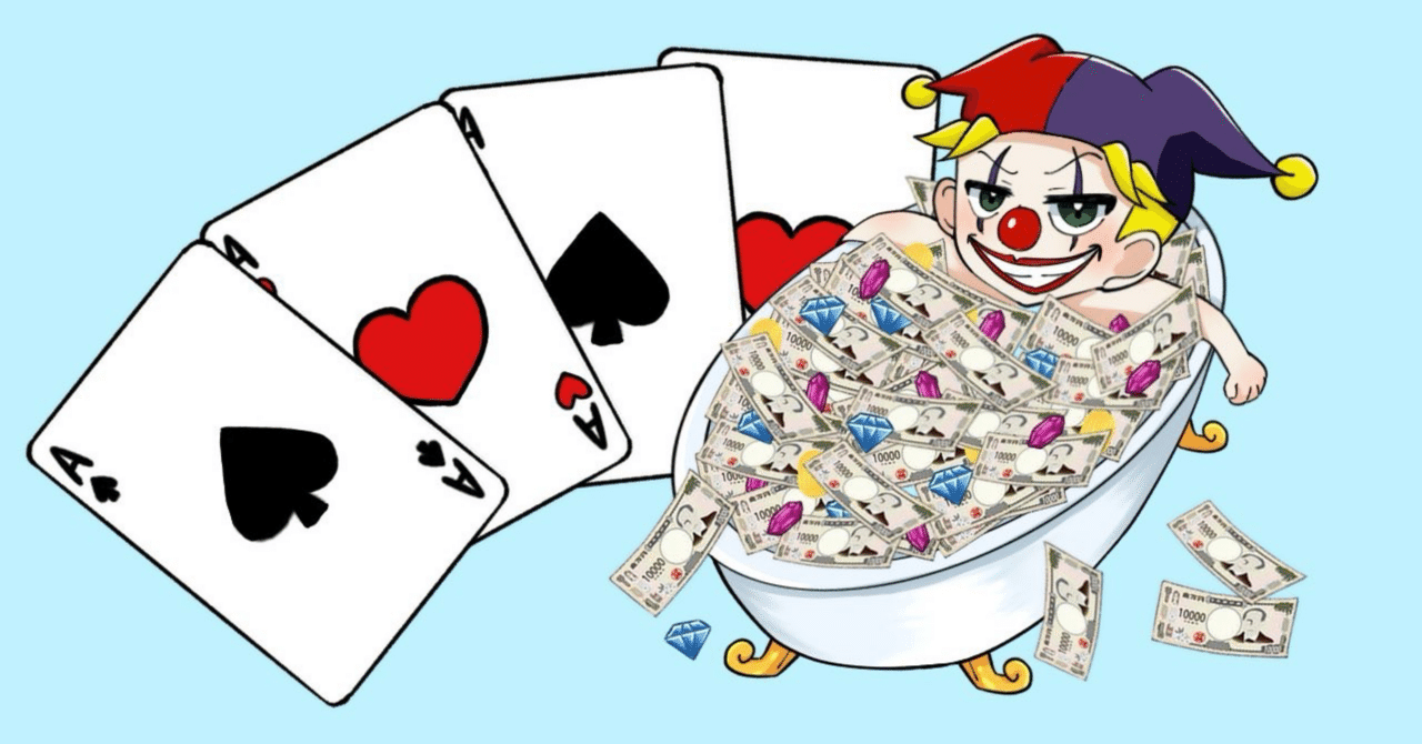 平和島5R 〆12:40｜Joker 競艇予想屋