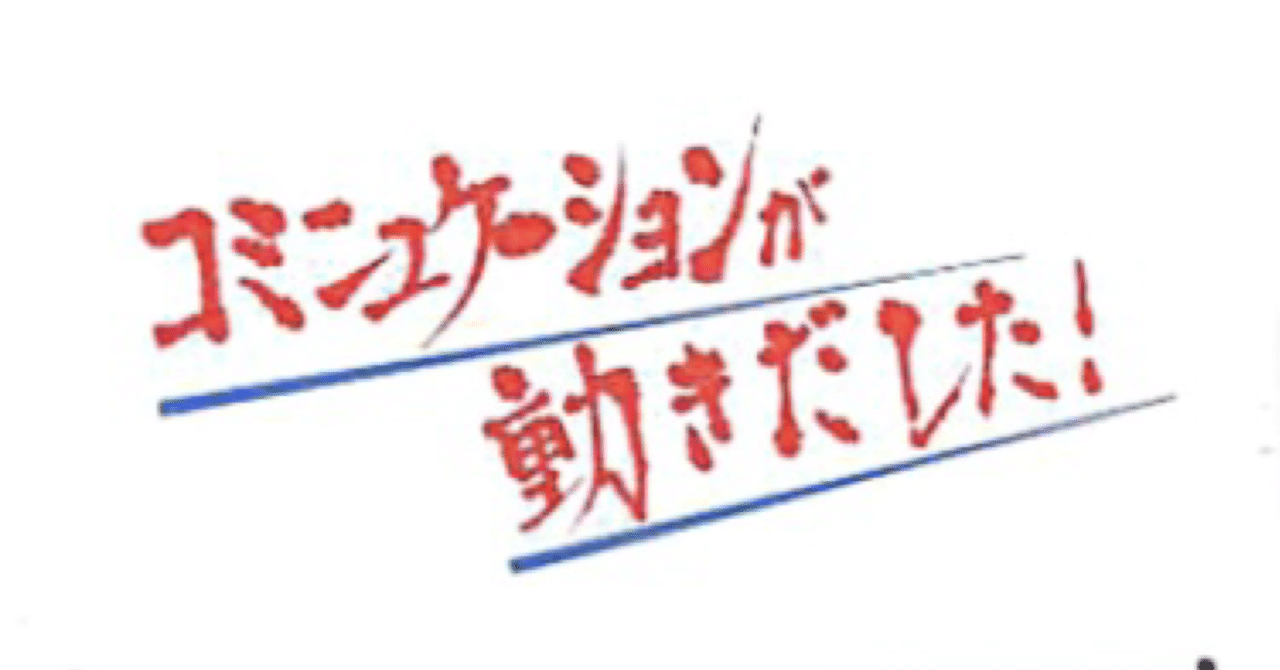 NTT時代のA3サイズ3折りパンフ｜docomo